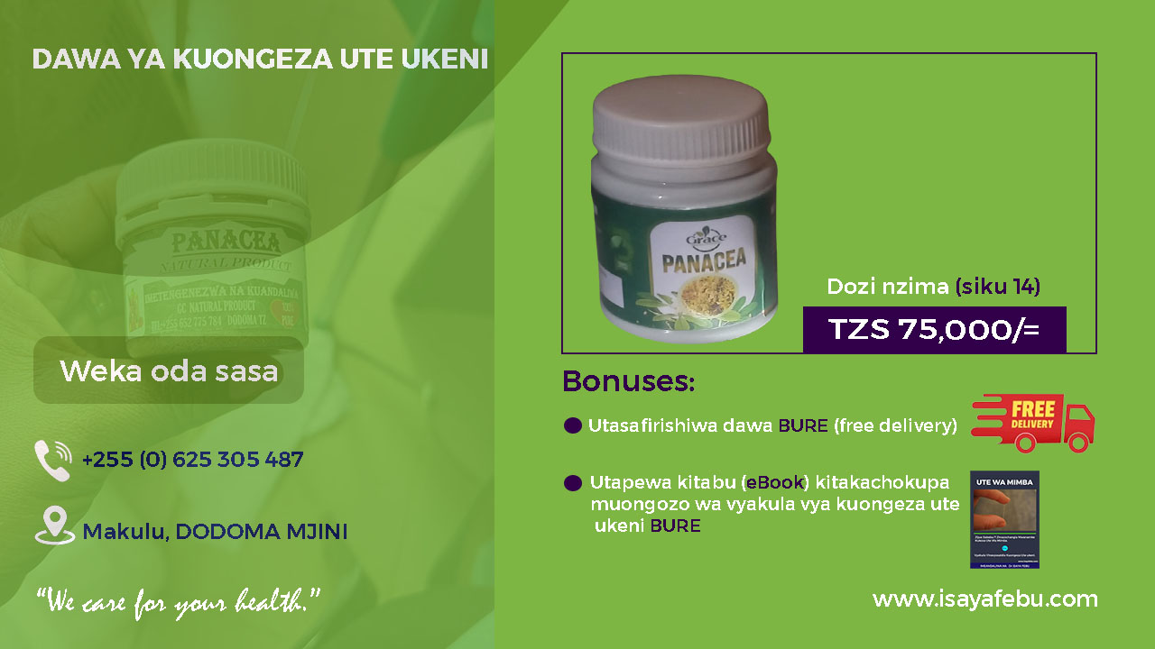 Dawa Ya Asili Ya Kuongeza Ute Ukeni.